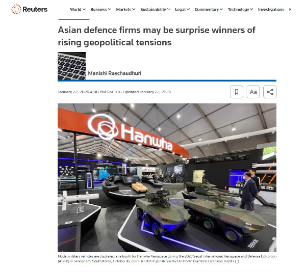 “방산의 축은 아시아로 이동하고 있다”(로이터) : 월간조선
