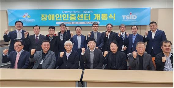 상식을 깬 파격 혁신 기술, TSID 인증 서비스 개통 : 월간조선